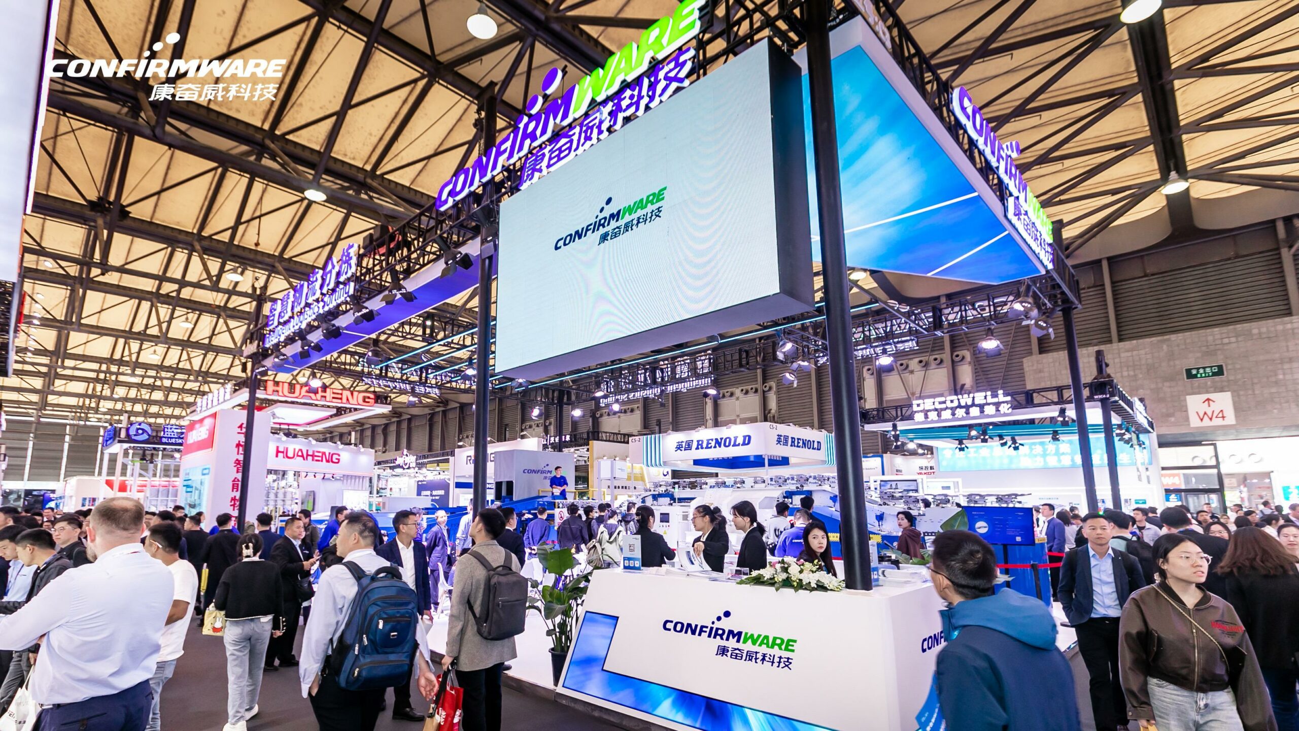 CeMAT ASIA 2024|ConfirmWare's New Product Release: Innovating for New ...